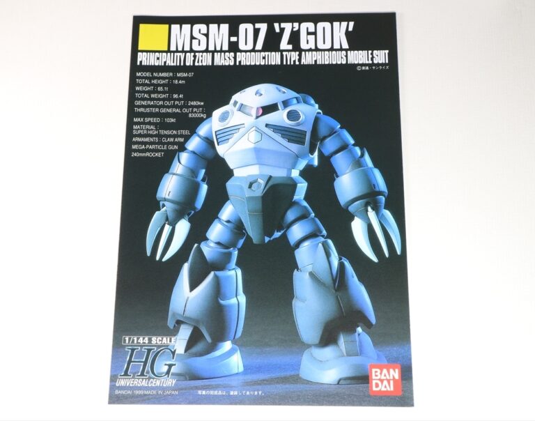 HGUC量産型ズゴックレビュー｜ガンプラ1/144 MSM-07